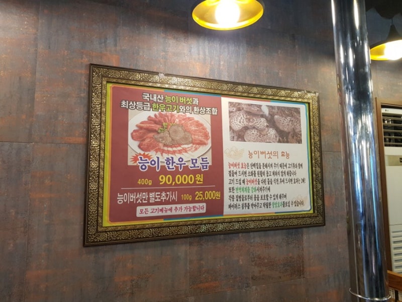 대전 용전동 맛집 • 용전한우 최상급 암소한우 모임 회식장소로 굿 네이버 블로그