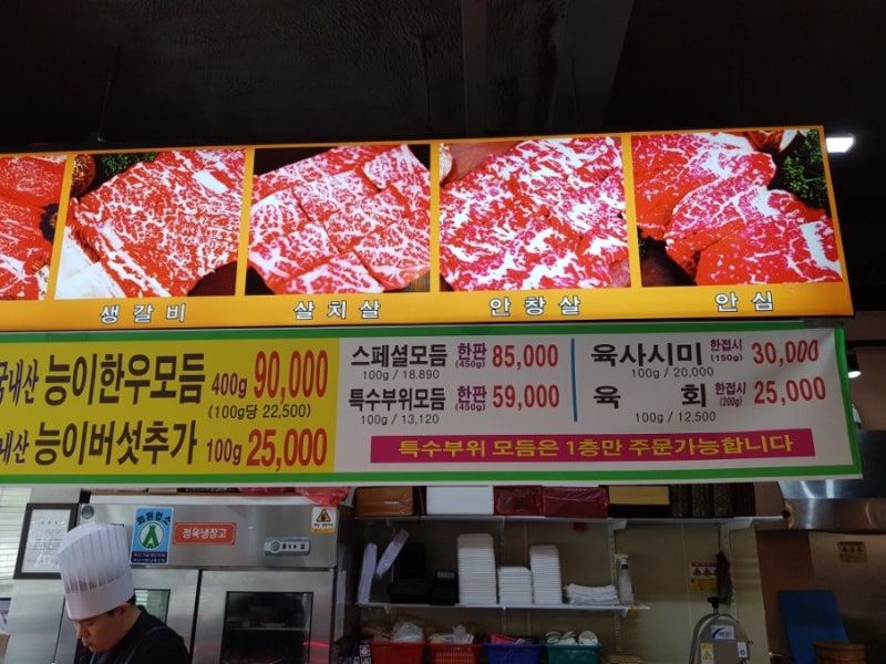 대전 용전동 맛집 • 용전한우 최상급 암소한우 모임 회식장소로 굿 네이버 블로그