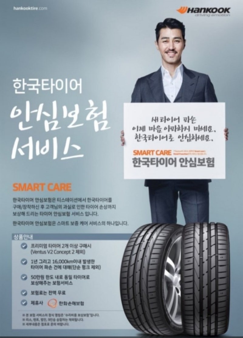 아우디 A4 타이어 교체 비용 한국타이어 벤투스 S2 As 추천 네이버 블로그