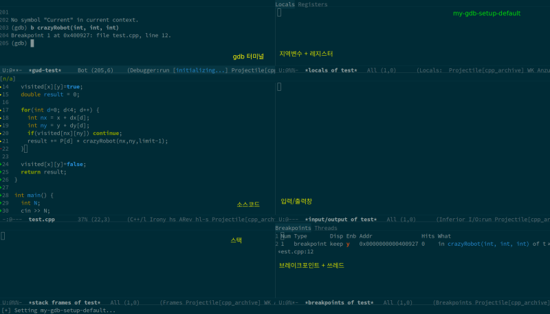 [TIP] emacs - gdb 디버거 화면 세팅하기 : 네이버 블로그