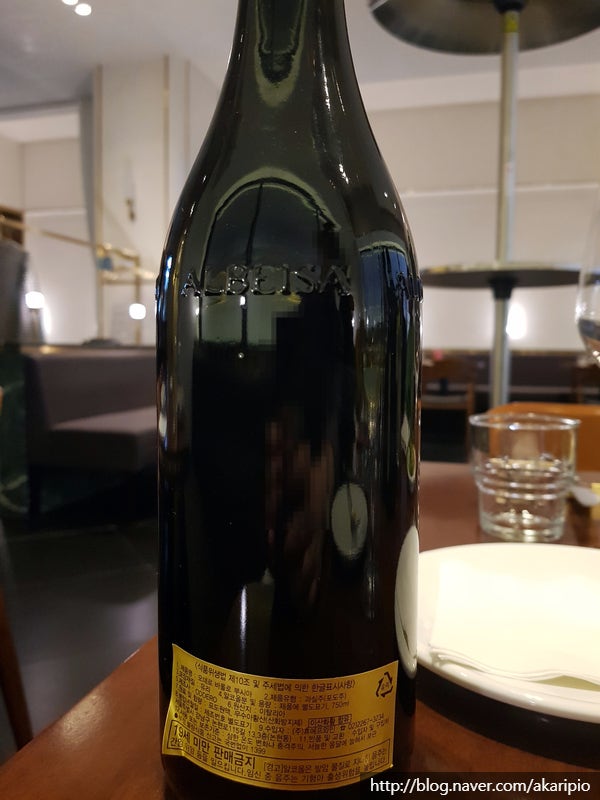 Oddero, Bussia Soprana Vigna Mondoca Barolo DOCG, Piedmont, 2006 (오데로 ...