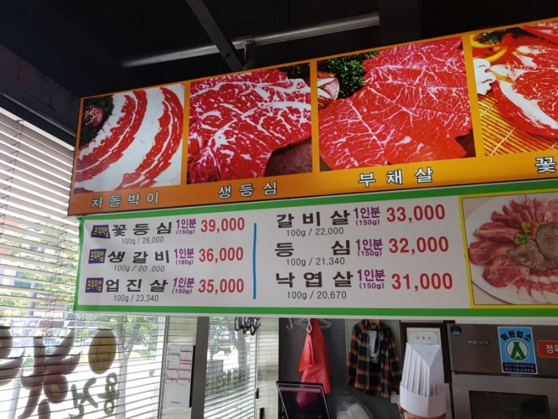 대전 용전동 맛집 • 용전한우 최상급 암소한우 모임 회식장소로 굿 네이버 블로그