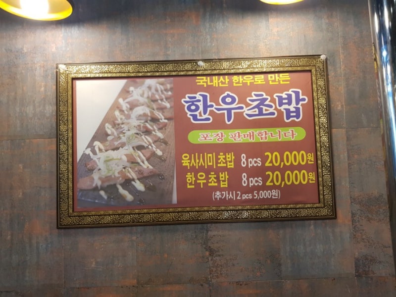 대전 용전동 맛집 • 용전한우 최상급 암소한우 모임 회식장소로 굿 네이버 블로그