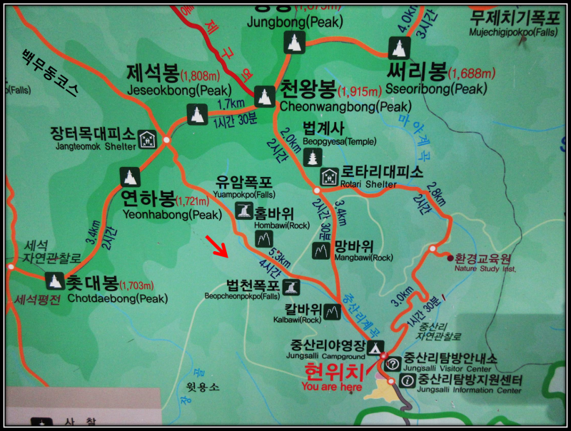 ♣ [명산100]지리산 등산코스(중산리→천왕봉→장터목→중산리 코스) : 네이버 블로그