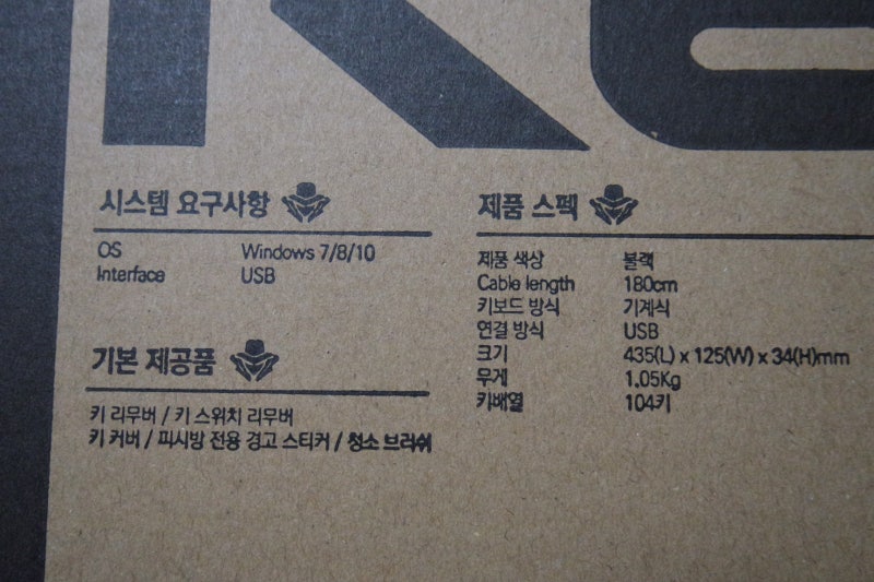 앱코 K640 LED 게이밍 오테뮤 적축 기계식 키보드 : 네이버 블로그