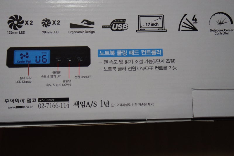 앱코 K640 LED 게이밍 오테뮤 적축 기계식 키보드 : 네이버 블로그