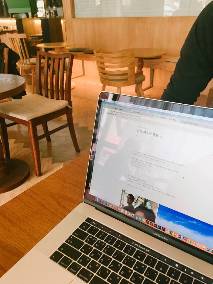 퇴사 이후의 행보(?) : 네이버 블로그