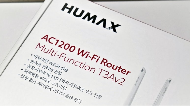Humax Multi-Function Wi-Fi Router - T3Av2 AC1200 # 개봉기 : 네이버 블로그