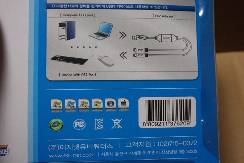 앱코 K640 LED 게이밍 오테뮤 적축 기계식 키보드 : 네이버 블로그