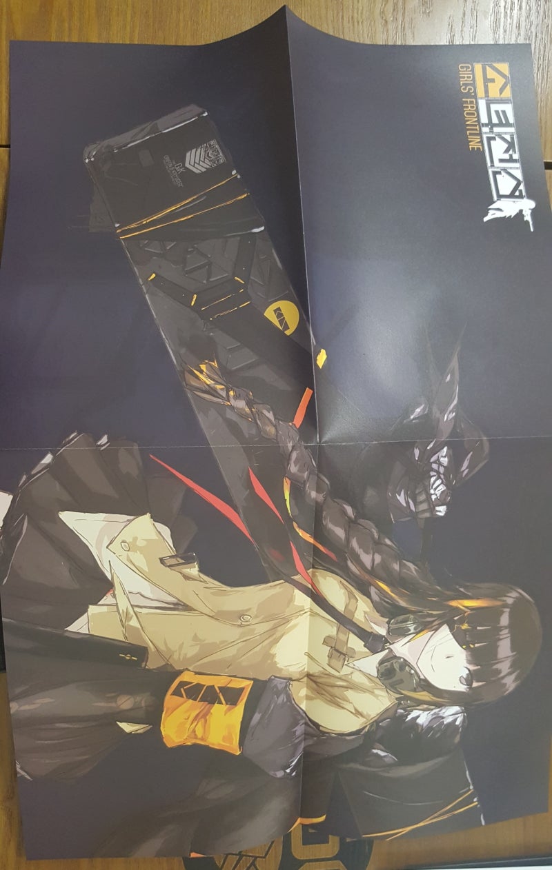 소녀전선 아트북, 개봉기 및 간단 리뷰('THE ART OF GIRLS' FRONTLINE VOL. 1) : 네이버 블로그