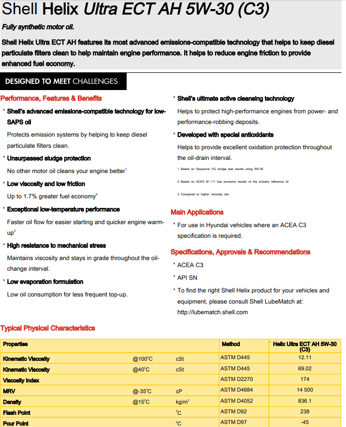 쉘 힐릭스 울트라 SHELL HELIX ULTRA ECT AH 5W-30 : 네이버 블로그