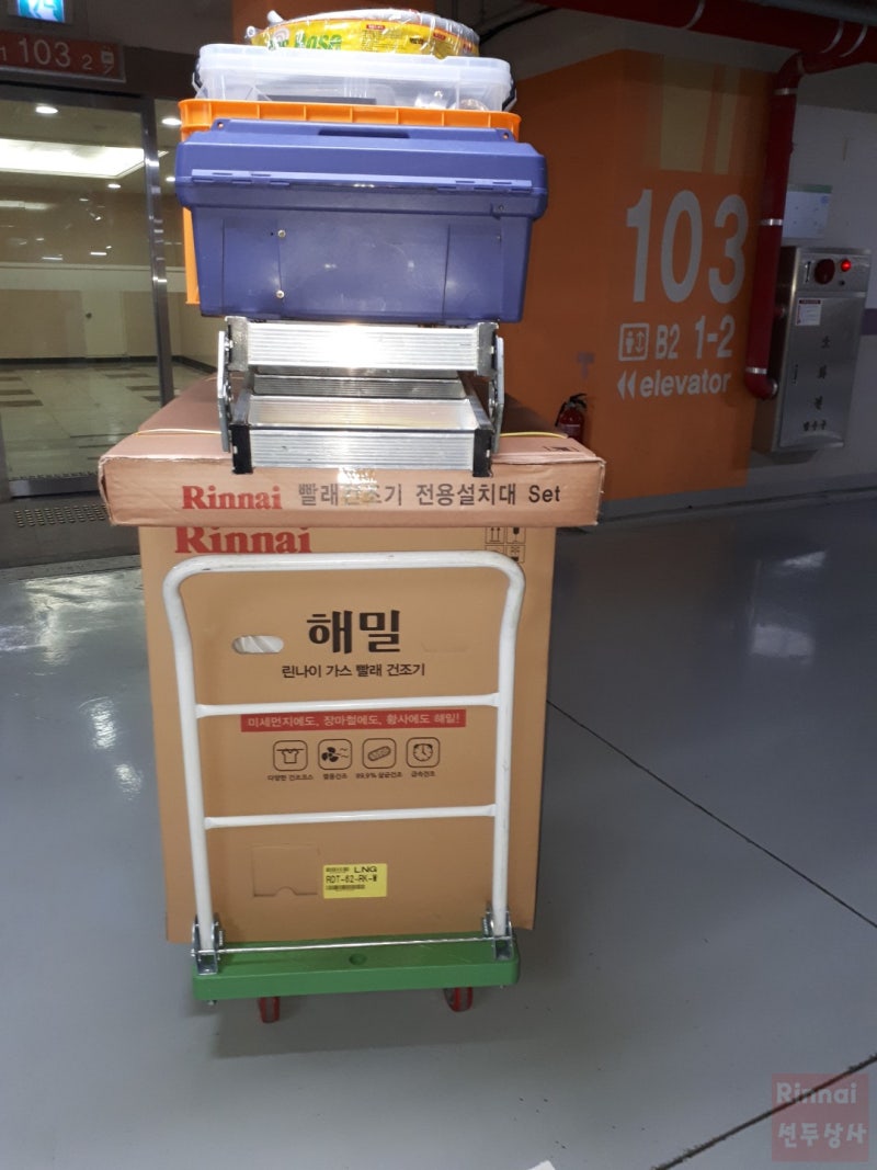 린나이 신형 가스빨래건조기 설치후기 배습관 보조샤시 무상설치 네이버 블로그