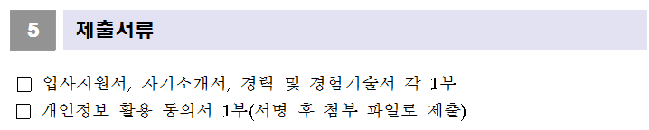 니맘알아취업연구소 경력 및 경험 기술서 자소서 자기소개서 2018년 제2차 한국청소년활동진흥원 일반직 채용 네이버 블로그