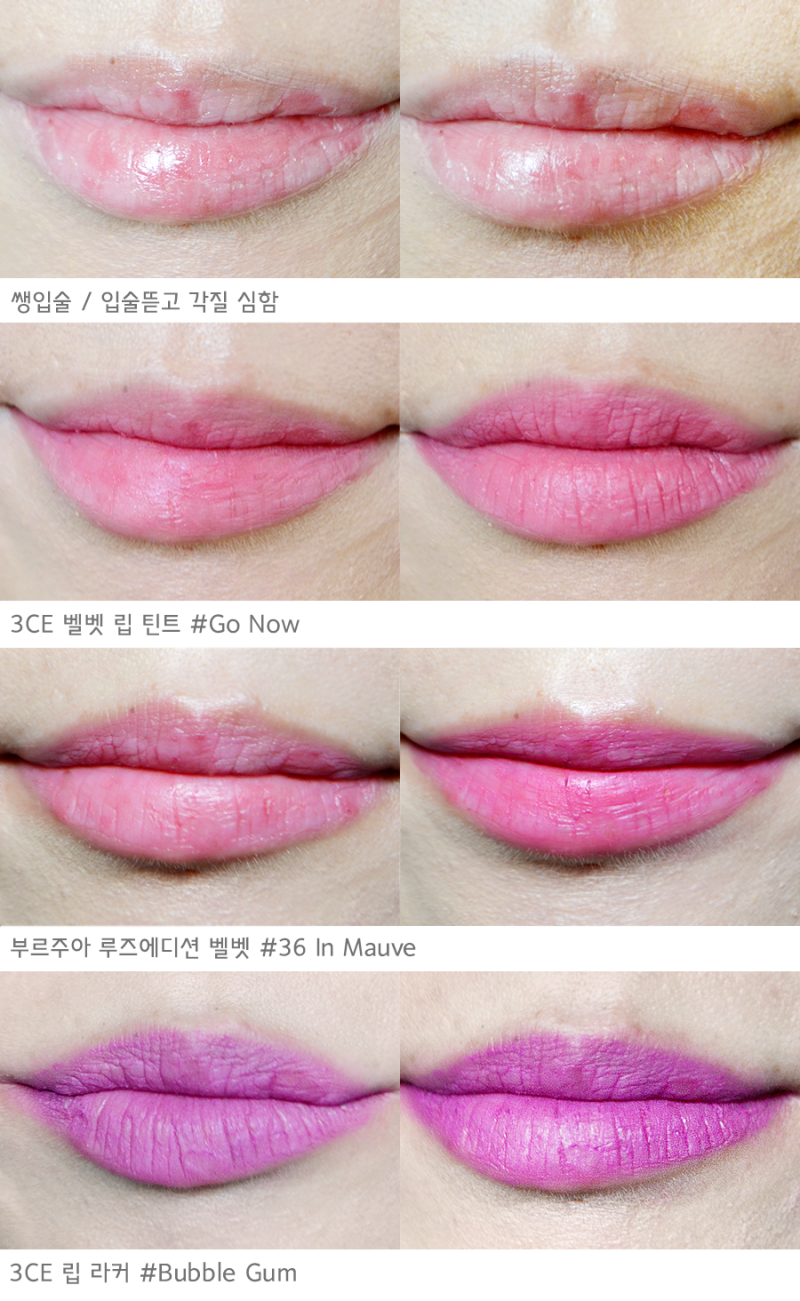 3CE 틴트 졸예 하악하악! 벨벳 립틴트 #Go Now & 소프트 립라커 #Shawty : 네이버 블로그