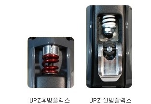 17/18 UPZ RC11 리뷰 : 네이버 블로그