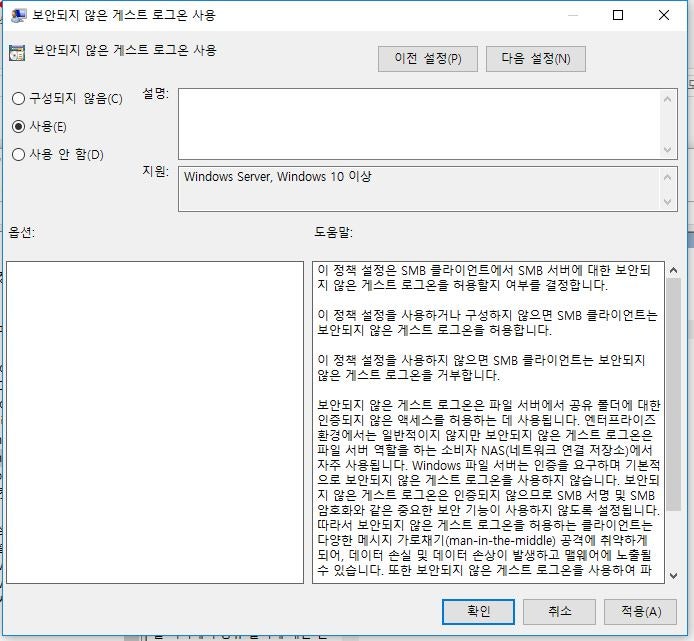 윈도우10 네트워크 컴퓨터 공유 폴더 안보일때 네이버 블로그