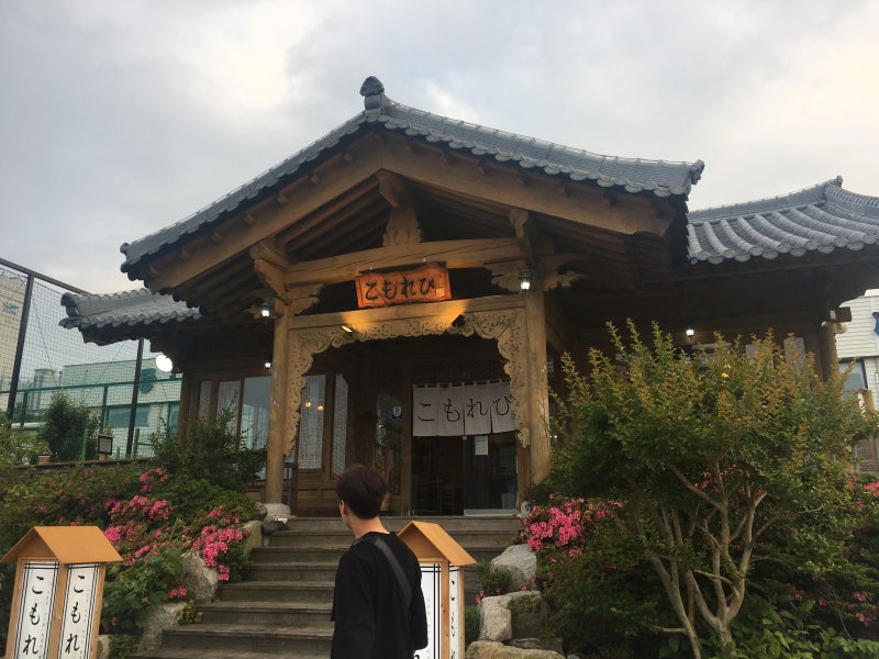 울산 동구 일산지 맛집 코모레비 네이버 블로그