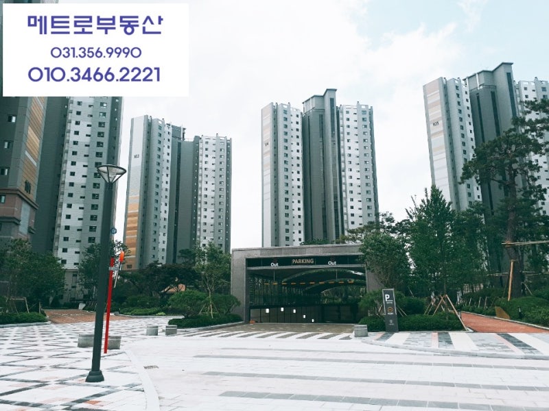 송산신도시 대방노블랜드1차 단지구경 네이버 블로그
