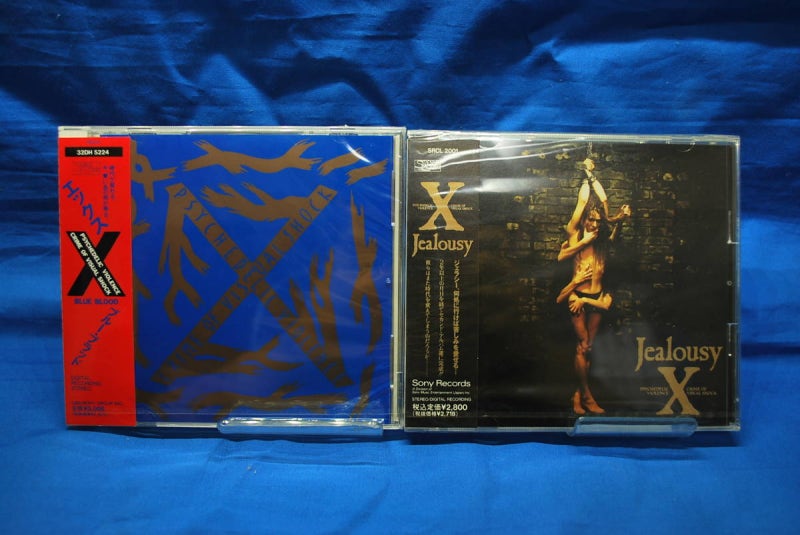 XJapan과 좋아하는 ROCK 밴드 : 네이버 블로그