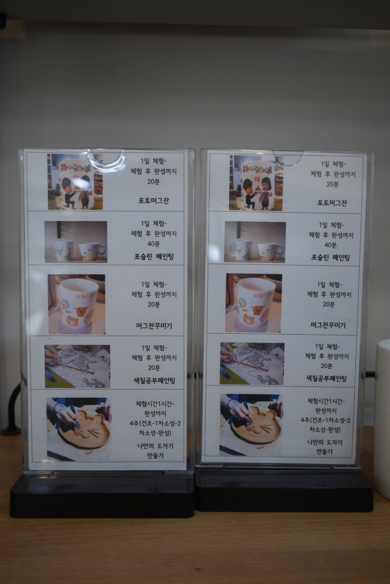 김해도자기체험 도자공방 선 나만의 머그컵 만들기 네이버 블로그