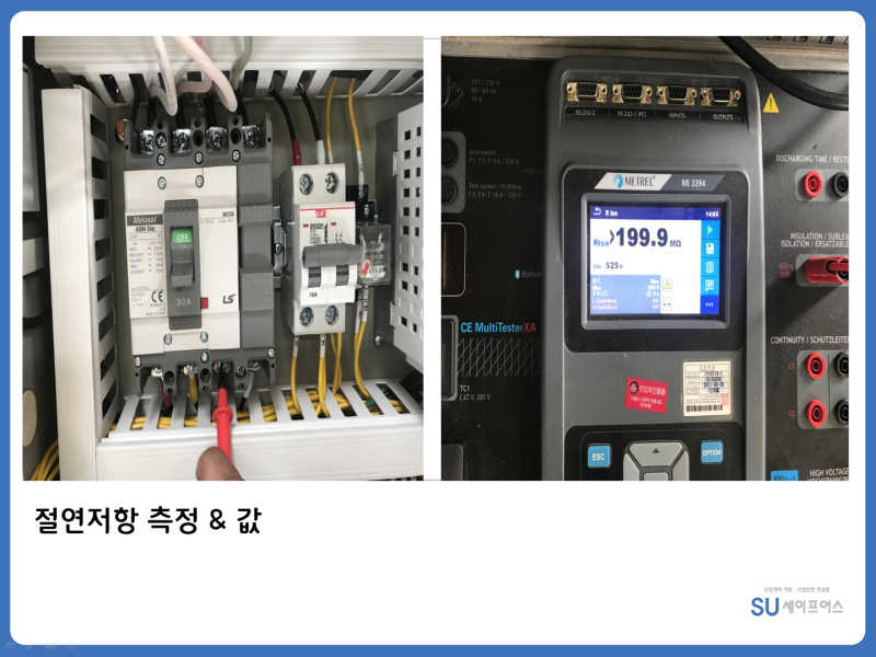 자율안전확인신고 인천광역시 컨베이어kcs인증 네이버 블로그