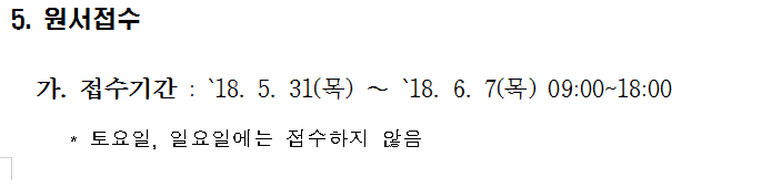니맘알아취업연구소 자소서 자기소개서 서울지방국토관리청 무기계약근로자국도관리원 채용공고 네이버 블로그
