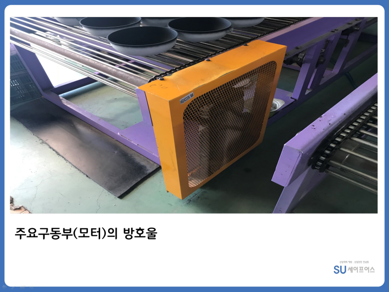 자율안전확인신고 인천광역시 컨베이어kcs인증 네이버 블로그