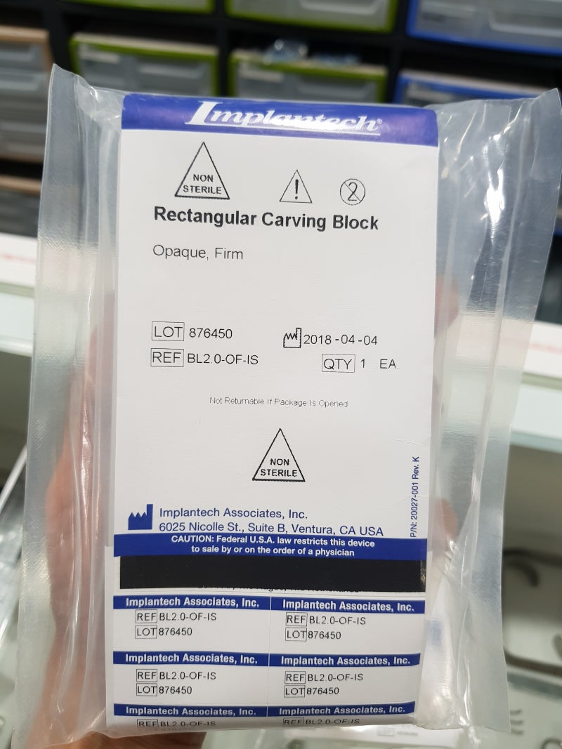 실리콘블럭 ,Silicone Block ,Carving Block 의료용실리콘블럭 : 네이버 블로그