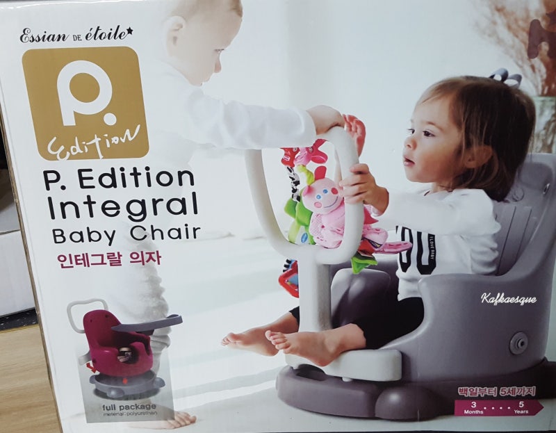 육아용품 에시앙 P Edition 프리미엄 아기의자 풀세트 아기 범보의자 부스터시트와 하이체어로까지 사용가능한 범보
