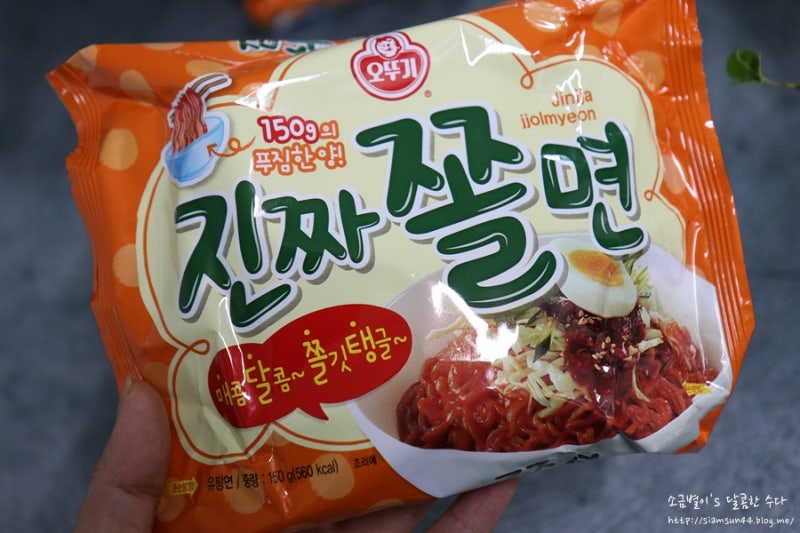 오뚜기 진짜 쫄면 맛있게 먹는법 야채팍팍 네이버 블로그