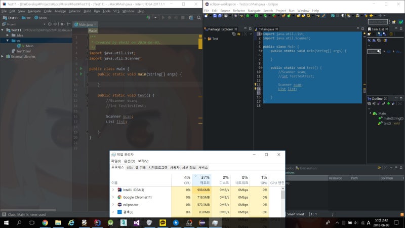 [자바 IDE] IntelliJ vs Eclipse 비교 : 네이버 블로그