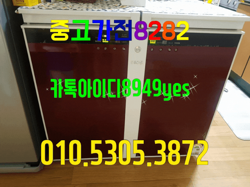 홍성중고가전 매입 수거 무엇이든 물어보세요 네이버 블로그