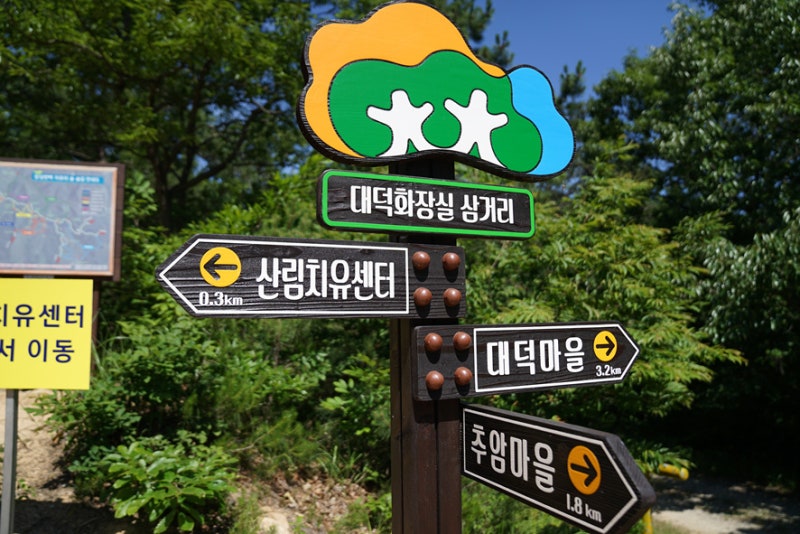 장성 축령산 산행 621m 축령산 등산코스 추암주차장 자연휴양림 네이버 블로그