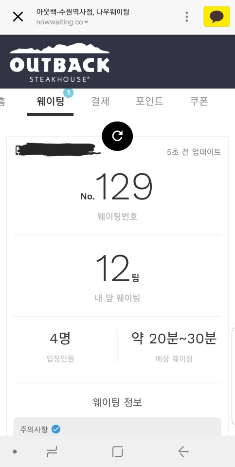 수원역 Ak 아웃백 4인 패밀리세트 메뉴가격 네이버 블로그