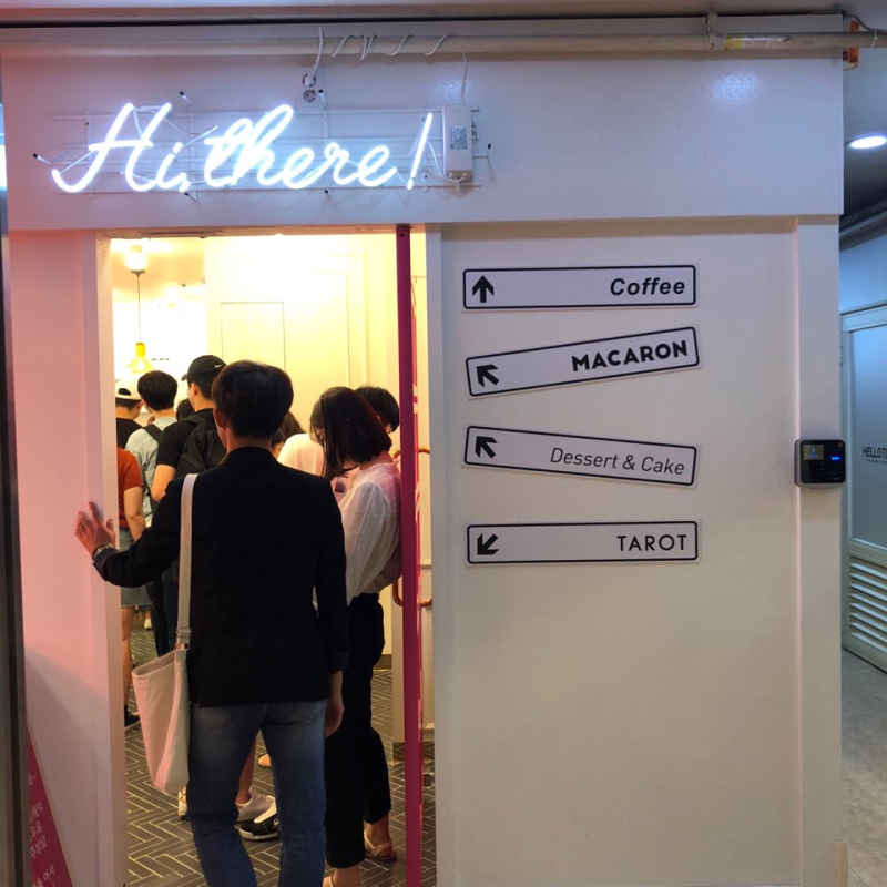 강남역 드림베티 마카롱마카롱 카페dream Betty 솔직한 후기 네이버 블로그