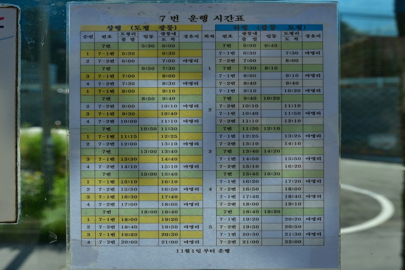 운악산 등산코스경기 5악 중의 하나 포천 운주사에서 올라 가평 현등사하판리로 하산한 산행코스 네이버 블로그