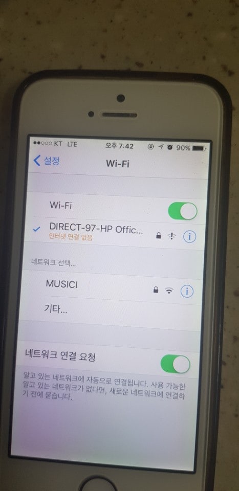 프린터 와이파이로 핸드폰과 연결하는 방법 네이버 블로그