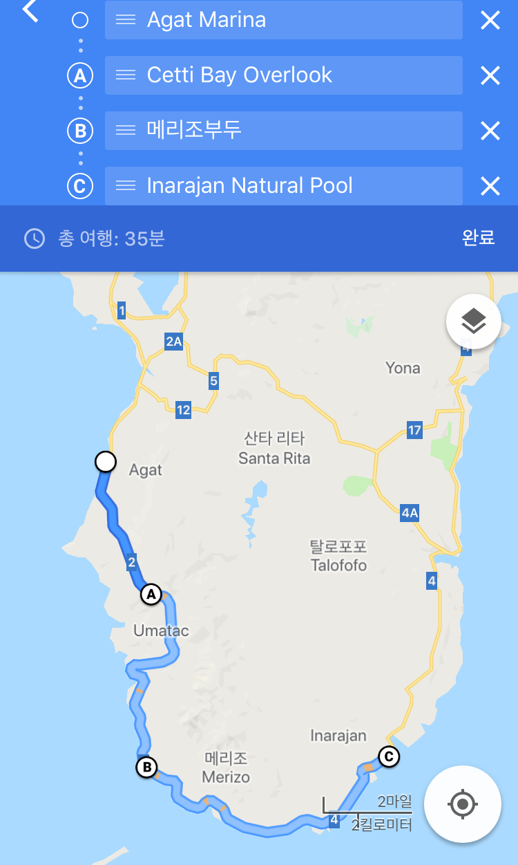괌 자유여행 괌 남부 투어 코스 추천 아갓 마리나 항구 세티베이 전망대 메리도 부두 이나라한 자연 풀장 네이버 블로그