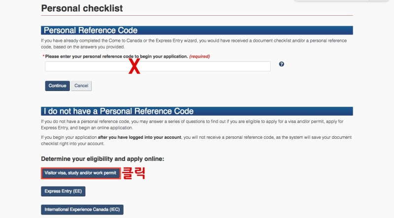 캐나다 관광비자 연장 혼자서 신청하기(워홀비자에서 관광비자로 연장하기) : 네이버 블로그