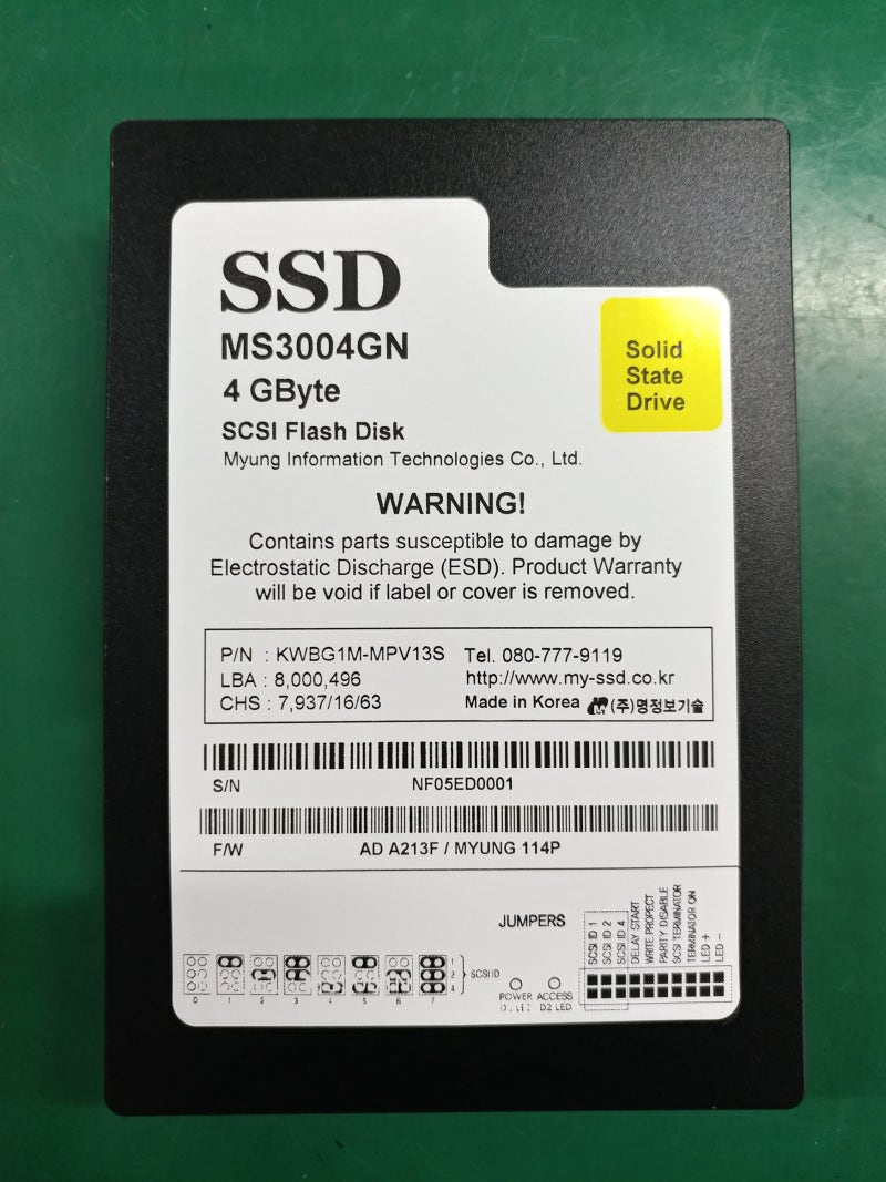 SSD 주문제작, IDE, SCSI SSD 제작 : 네이버 블로그