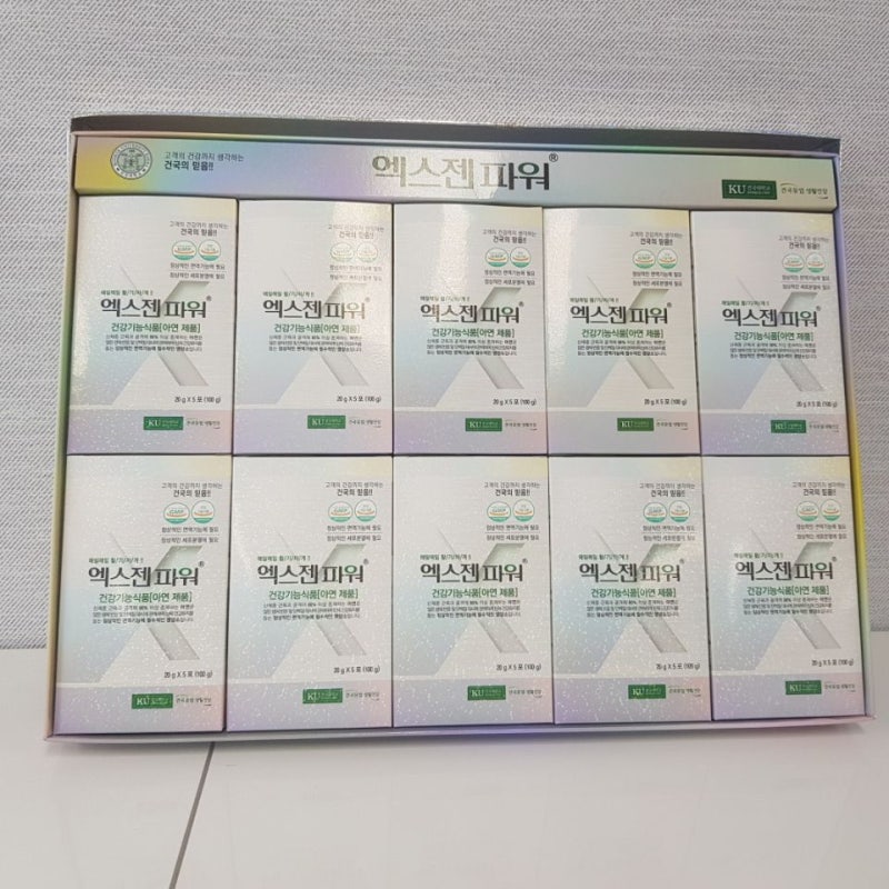 건국유업 엑스젠파워로 여름에 기운차리자! : 네이버 블로그