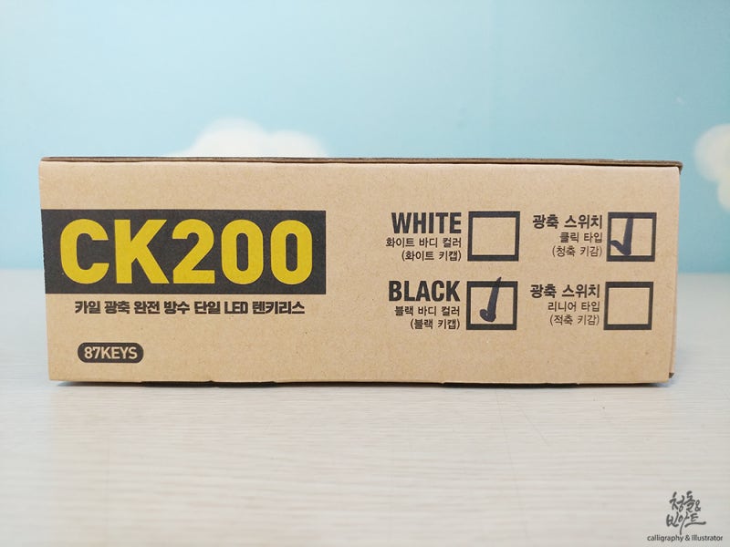 승리를 위한 최고의 선택! COX CK200 카일 광축(클릭) 교체축 완전방수 LED 텐키리스 리뷰. : 네이버 블로그