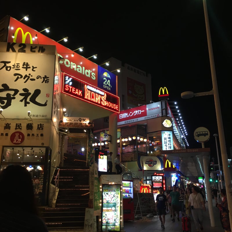 오키나와 여행 오키나와 블루씰 아이스크림 완전정복 1 오키나와 국제거리 블루씰 아이스크림 소금쿠키맛 네이버 블로그