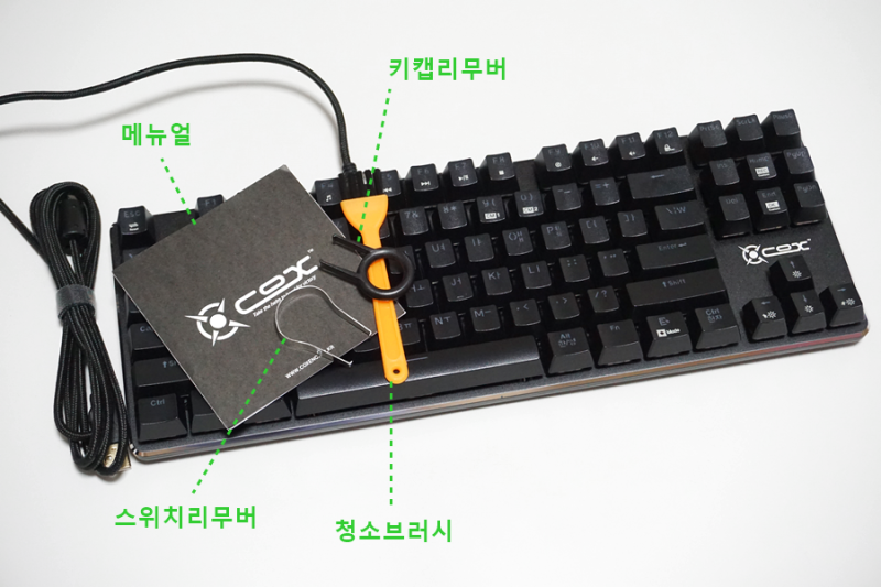 당신을 기다렸다. 카일 광축 텐키리스! COX CK200 : 네이버 블로그