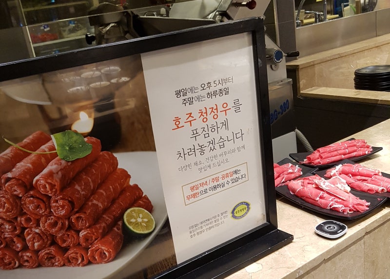 청량리 로운 샤브샤브 무한리필 롯데백화점 맛집 네이버 블로그