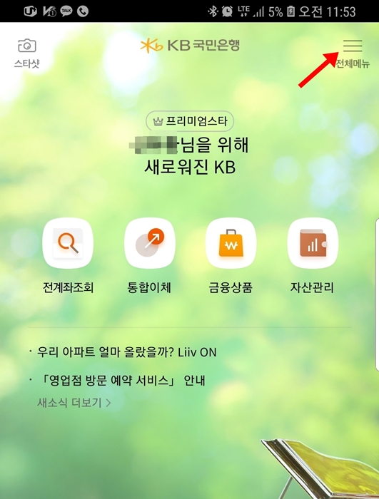 Pc하드디스크 공인인증서 삭제하여 정보를 보호하자 네이버 블로그