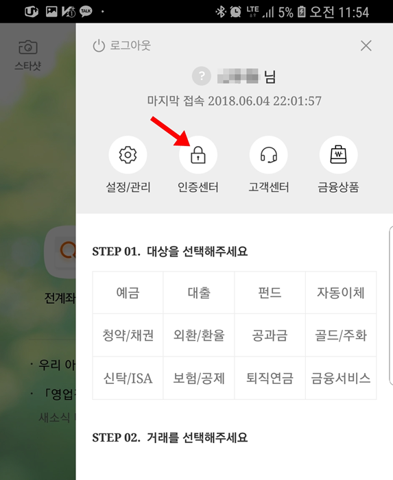 Pc하드디스크 공인인증서 삭제하여 정보를 보호하자 네이버 블로그