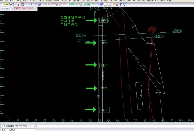 유까캐드( YUKA CAD )위치설정(단추위치설정)GPOS : 네이버 블로그