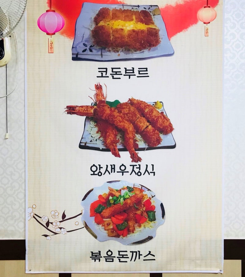오뚜기오리구이 생선구이 평택포승오뚜기생선구이 포승맛집 포승공단맛집 포승공단한식 포승한식 포승공단외식 회식 포승생선