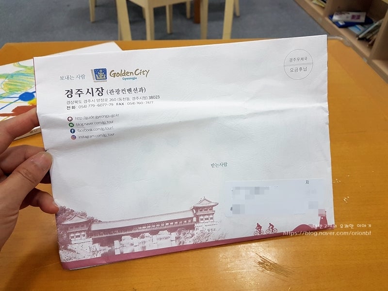 경주여행 1 경주시티투어 양동마을 남산투어 경주 관광안내지도 신청 한화리조트 에톤 동궁과 월지 첨성대